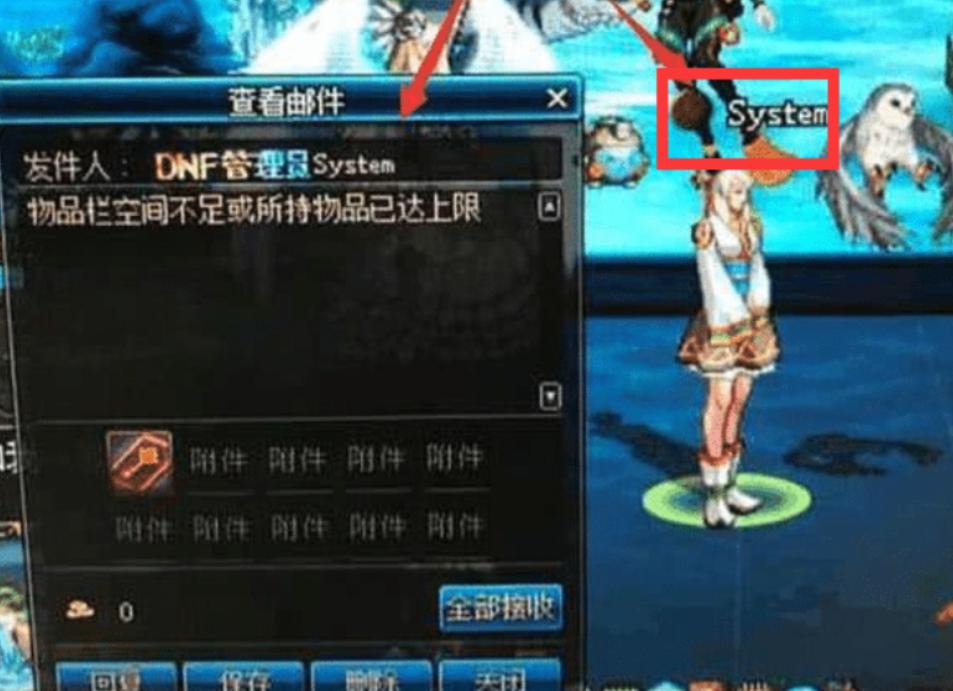 DNF：旭旭寶寶又被系統強制改名，如果取了這個名字，金幣收到吐 - 頭條匯