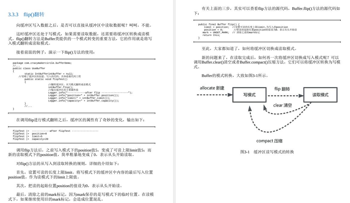 Alibaba又爆新作：底層即真理Netty+Redis+ZK解讀高並發系統架構 - 頭條匯