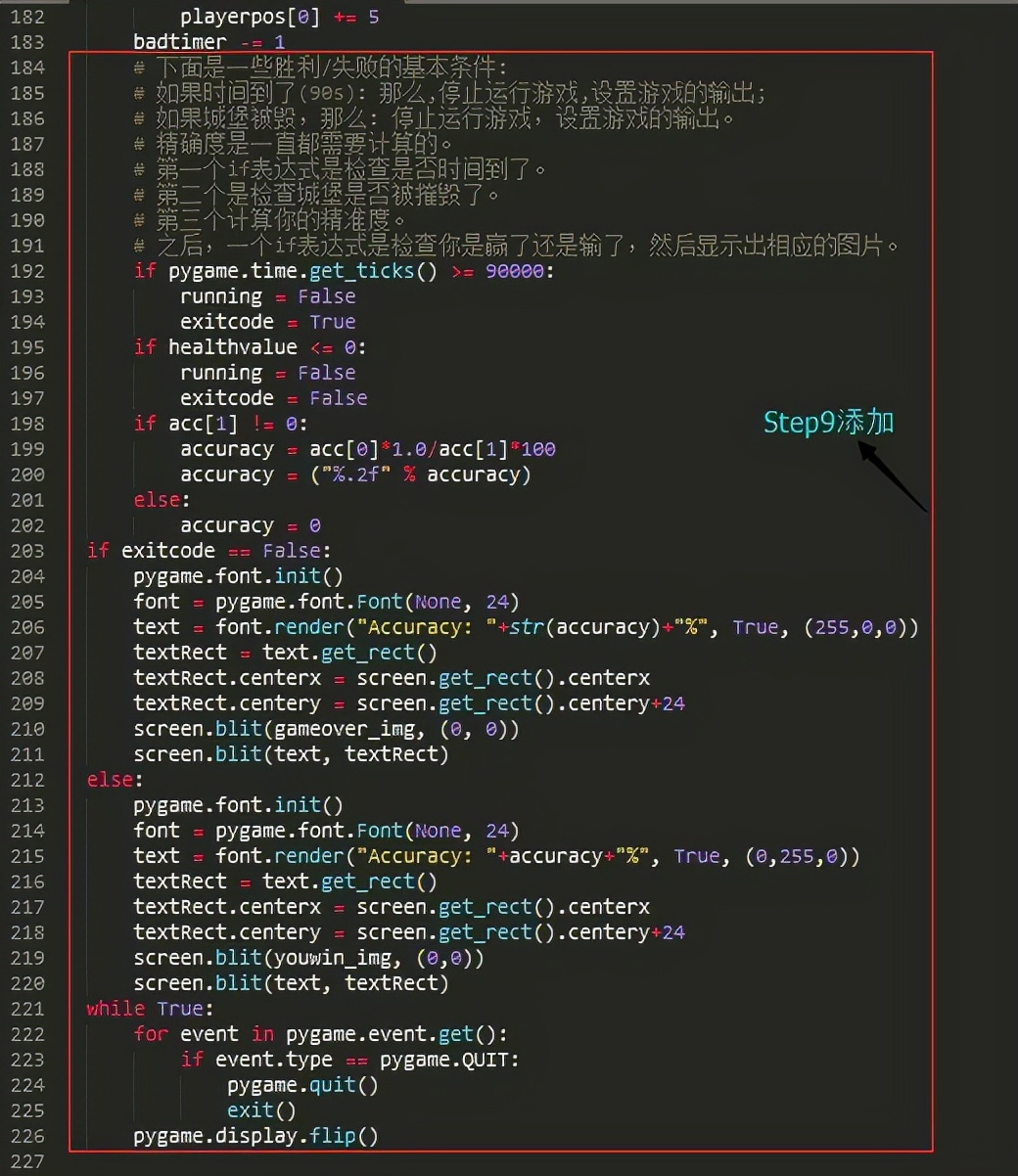 Python遊戲開發，pygame模塊，Python實現「小兔子和Bun」遊戲 - 頭條匯