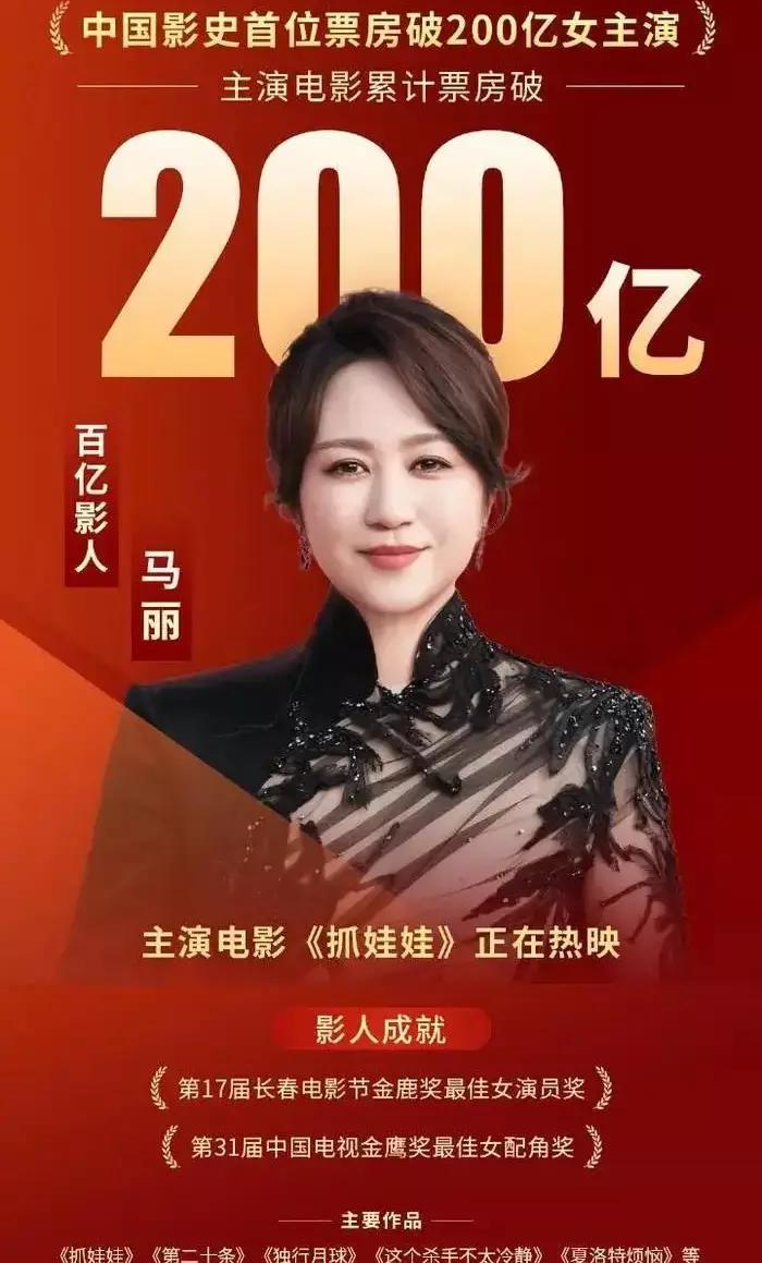 Jia Ling booked a theater to catch dolls, Ma Li guest-starred in YOLO ...