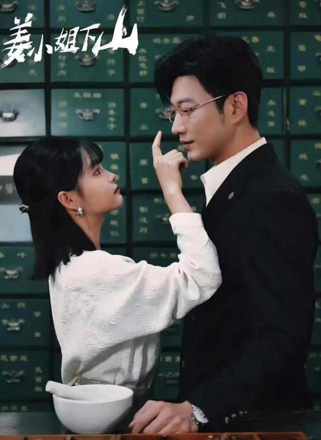 Yu Long & Yang Miemie: real lovers in short dramas, a typical "uncle ...