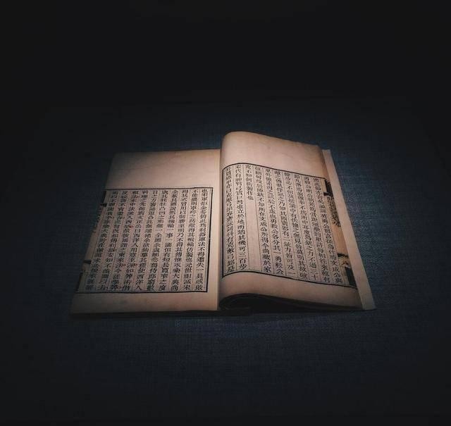 The great wisdom contained in the Tao Te Ching was a required course ...