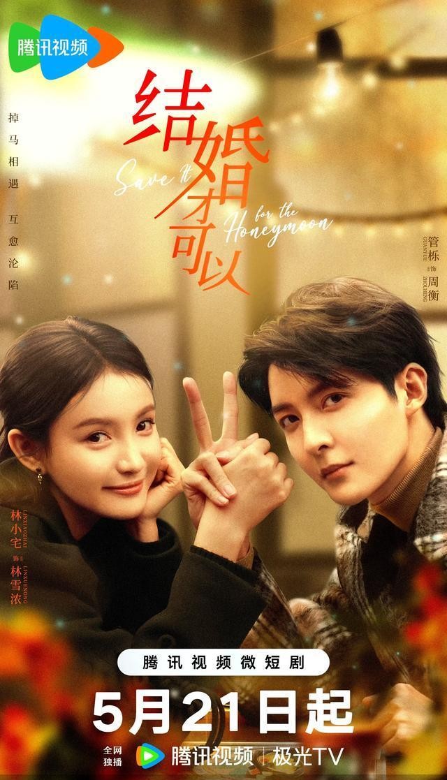 Among the 8 dramas newly scheduled for May 19th, which one are you ...