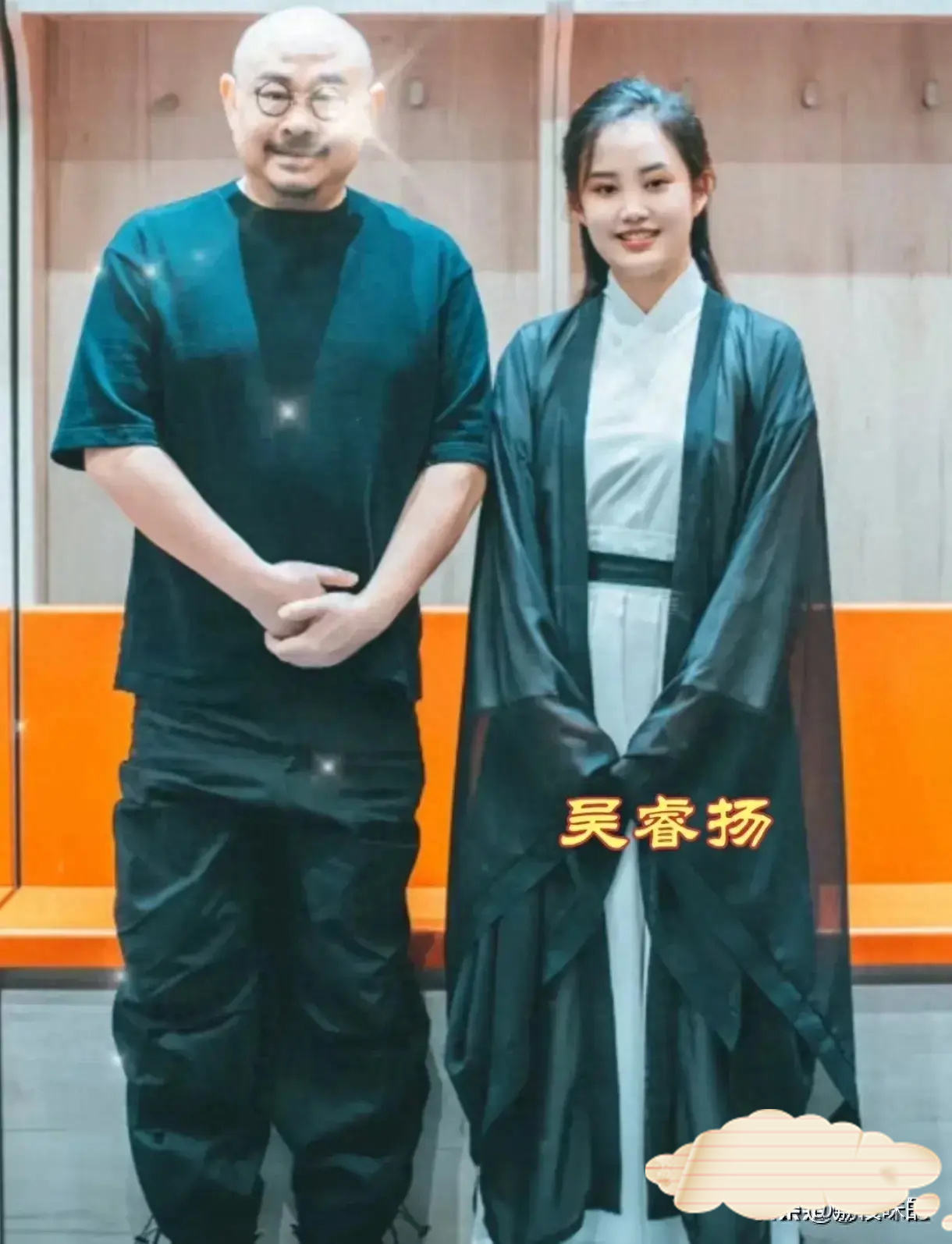 A group photo of Daolang's band at his Chengdu concert. Daolang's pants ...