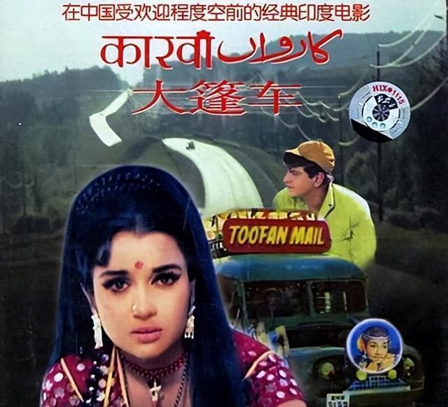 How are the male and female protagonists of the old Indian movie ...