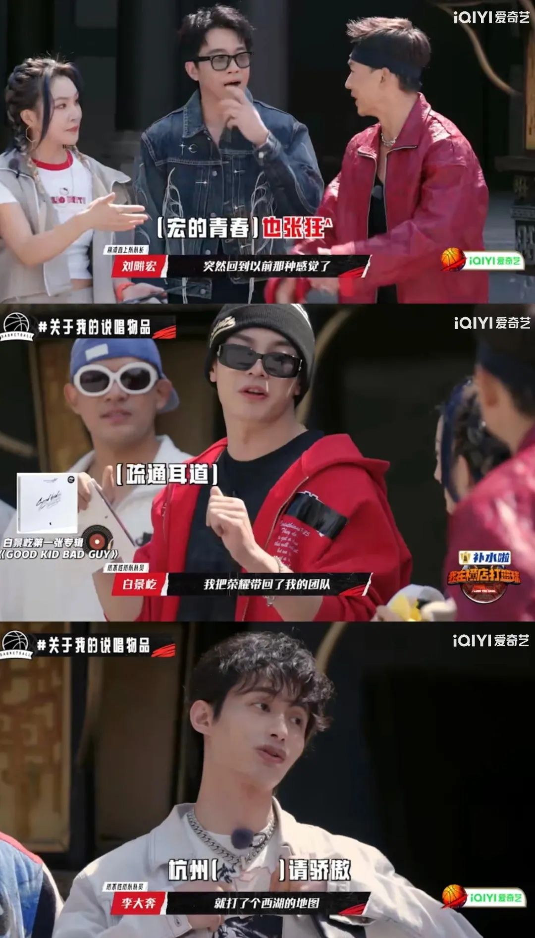 The rapper group appeared as "store BA", and Sheng Yu transformed into ...