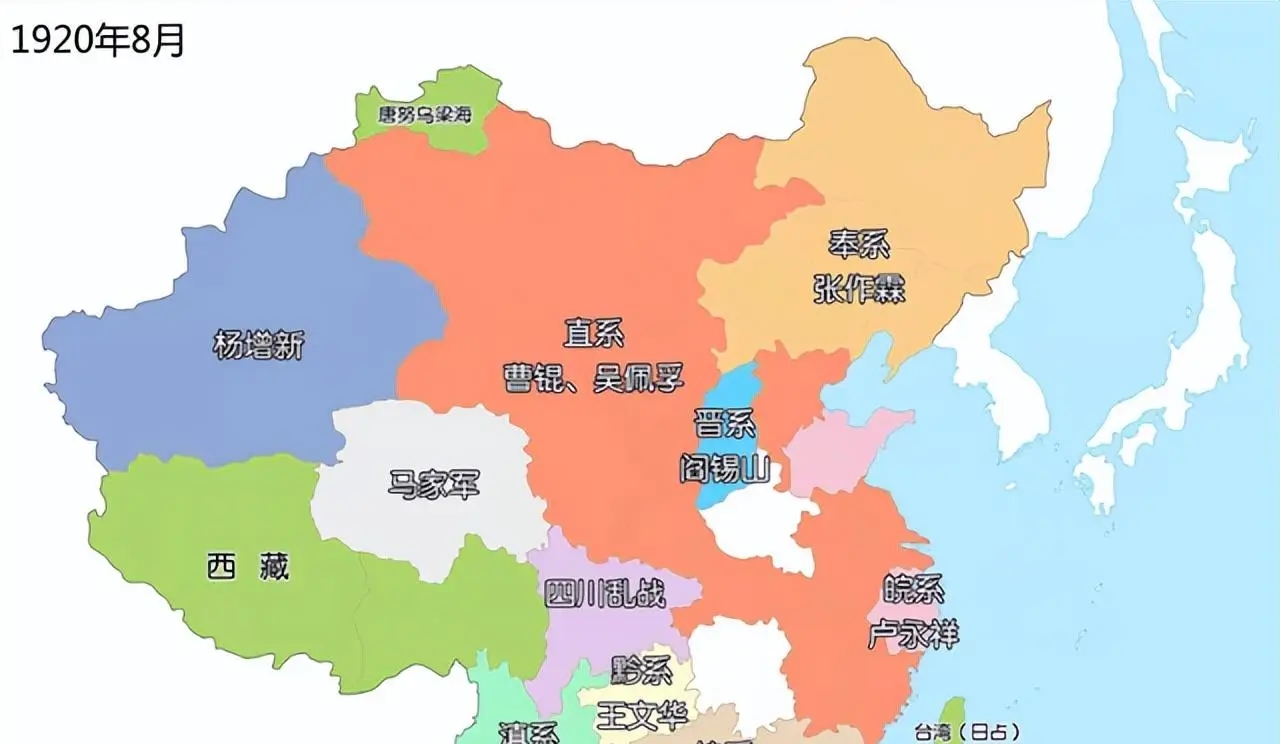 History of Warlords in the Republic of China Series - The Rise and Fall ...