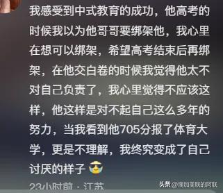 Shen Teng and Ma Li's "Catching Dolls" became a huge hit, expressing ...