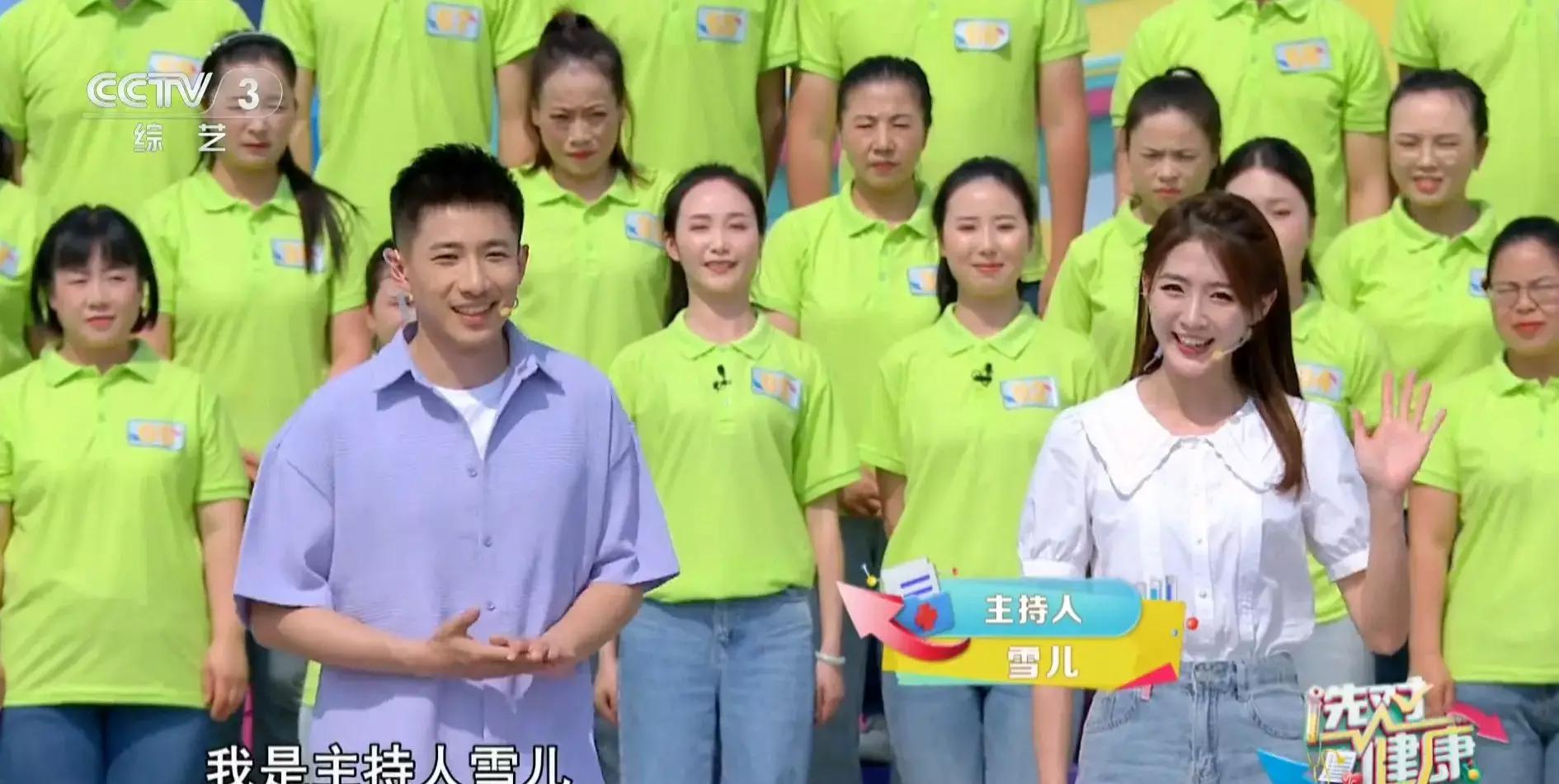 CCTV Variety Channel will be revamped in 2024, and the performance of ...