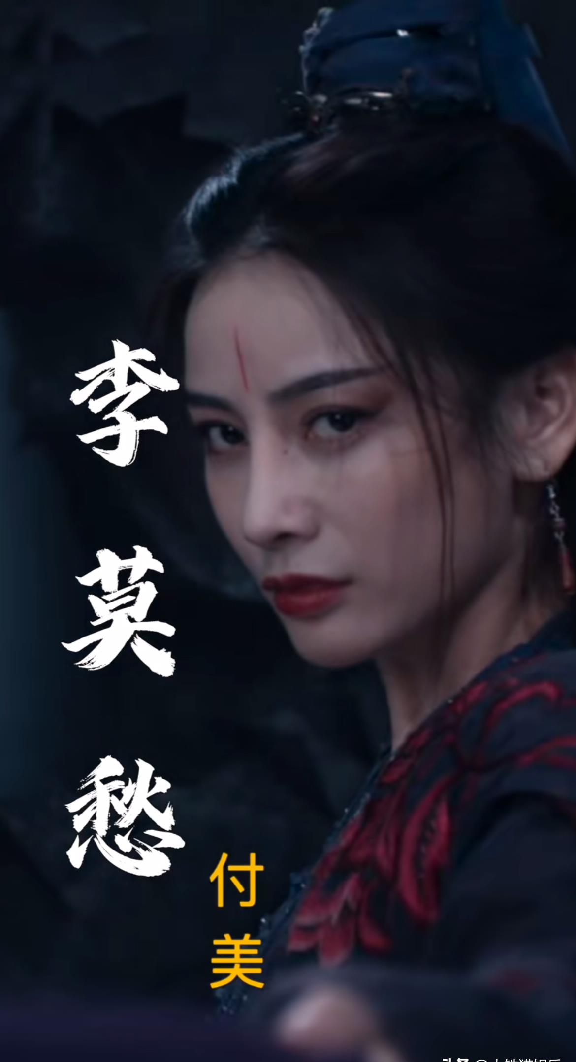 Another version of "The Legend of the Condor Heroes" is here! Guo Fu ...