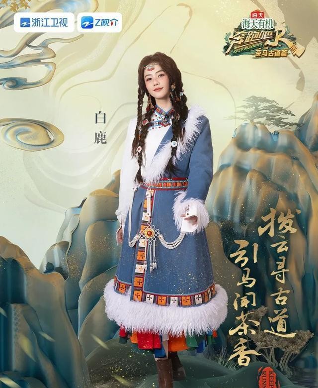 The latest season of Running Man is set, Fan Chengcheng withdraws from ...