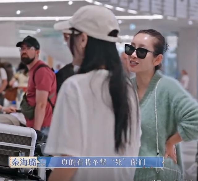 In "Flower Boys 6", Jin Chen's narrow-mindedness becomes a magic mirror ...