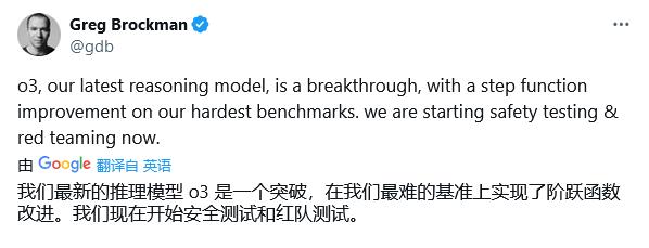 o3 debuts: OpenAI rolls out AI model to reach new peak of AGI - iMedia