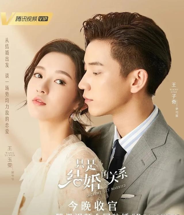 Recommended: 10 good "marriage first, love later" sweet dramas, sweet ...