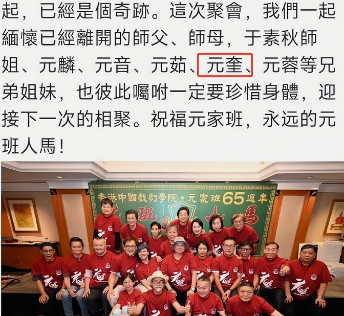 The Hong Family Team became famous, but only one member of the Cheng ...