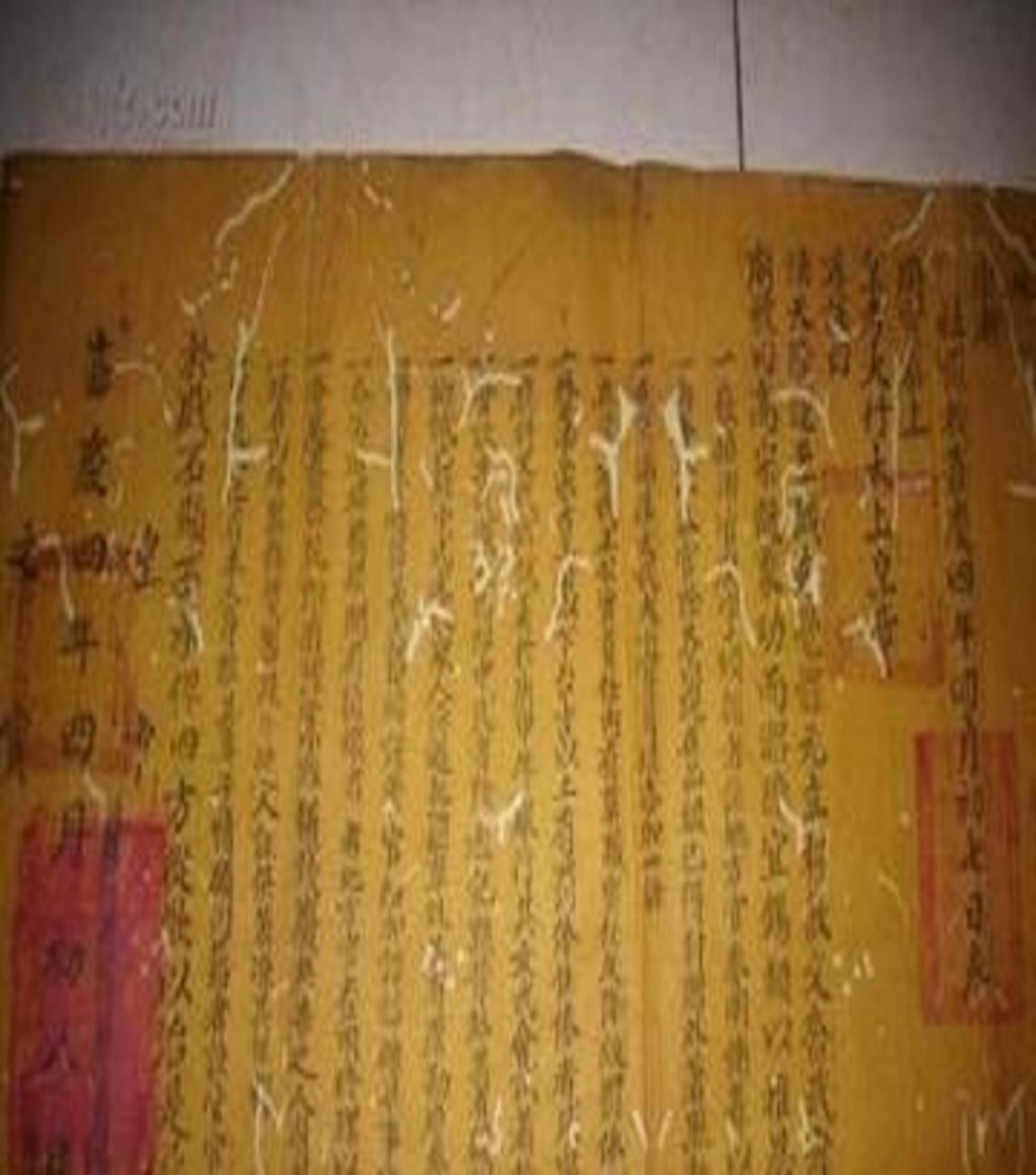 Qianlong Temple Name: Traditional Expectations and Modern Self, the ...