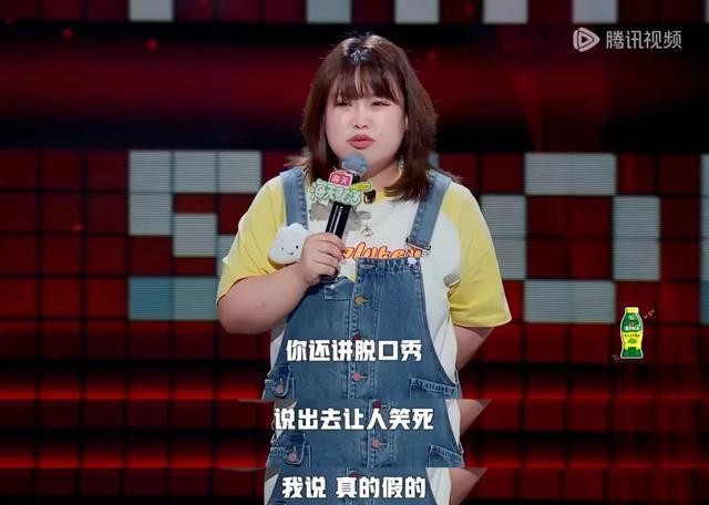 Fortunately, I can still listen to her sharp talk on the talk show - iMedia