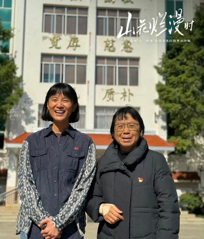 Song Jia performs a miracle of love! Millions of donations amaze the ...