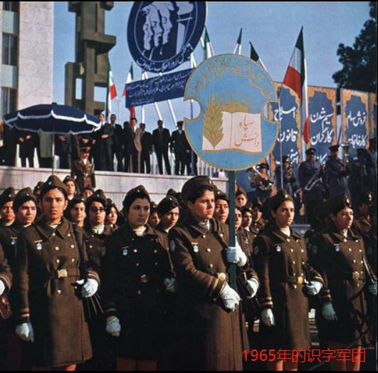 Why did things change in Iran in 1979? - iMedia