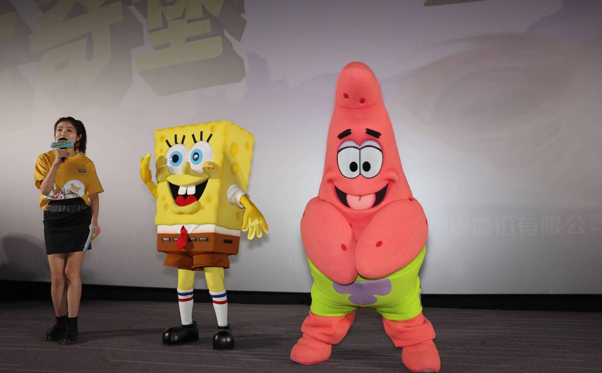 SpongeBob SquarePants: Save Bikini Bottom premiere with Patrick Star ...