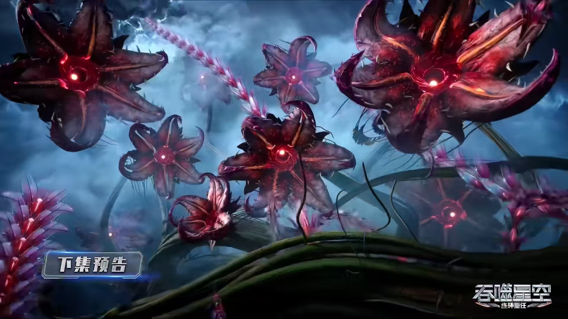 Swallowed Star: Luo Feng fights Pan Xi, Babata assists with his ...