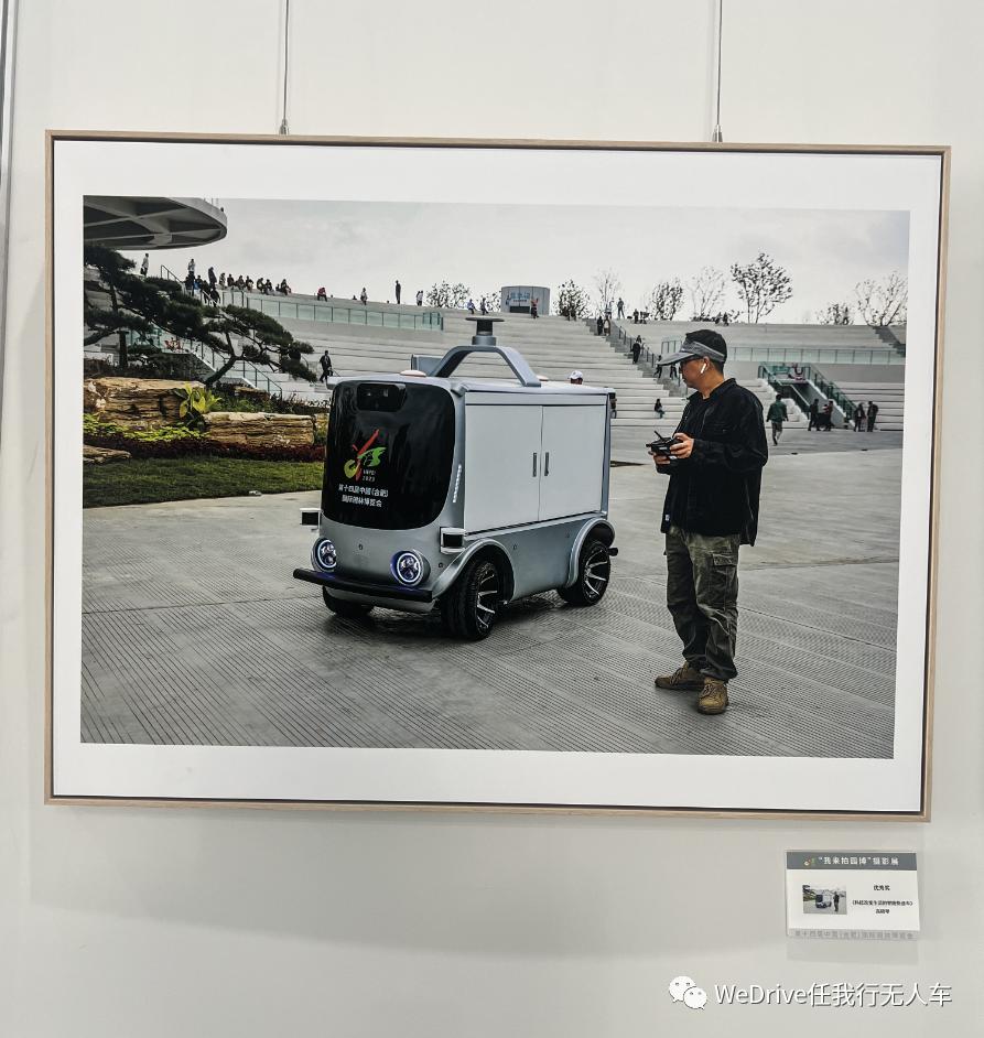 "Technology Changes Life's Intelligent Express Vehicle": The Glory and ...