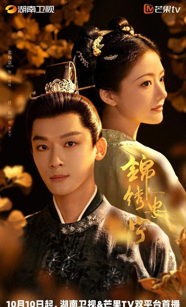It will officially start airing tonight, another good drama is coming to Tencent Video! The ...