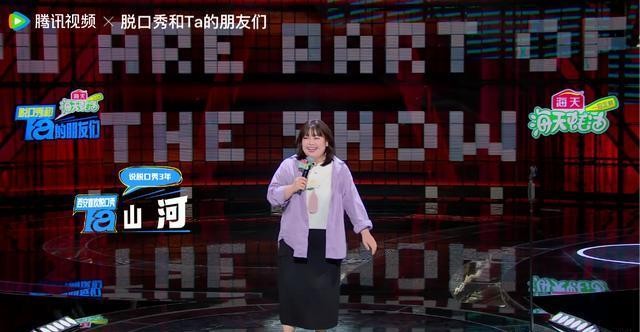 "Talk Show and His Friends" I really like the female perspectives in ...