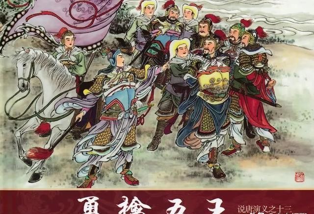 Sui and Tang Dynasties: When did Luo Cheng, who was ranked seventh in ...