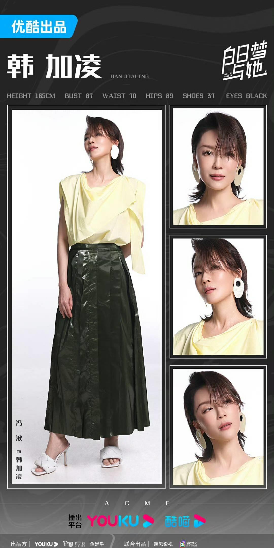 The stunning premiere of "Mergers and Acquisitions"! Feng Bo has ...