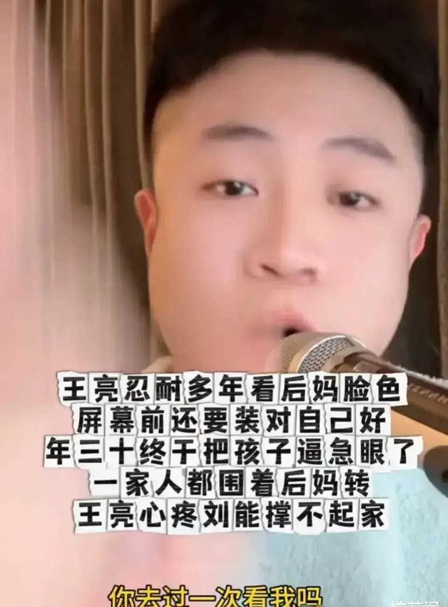 Sister Li Lin revealed: Liu Neng's son rushed into the house with a ...