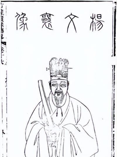 The six great officials who were awarded the posthumous title of ...