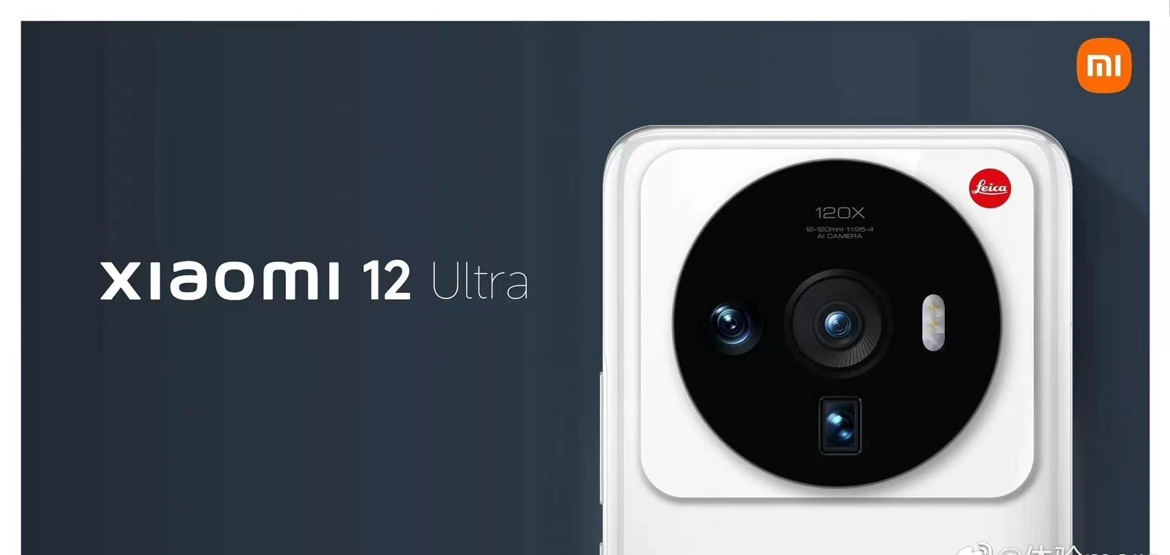 Xiaomi Mi 12 Ultra may be released in June!Leica lens + under-screen ...