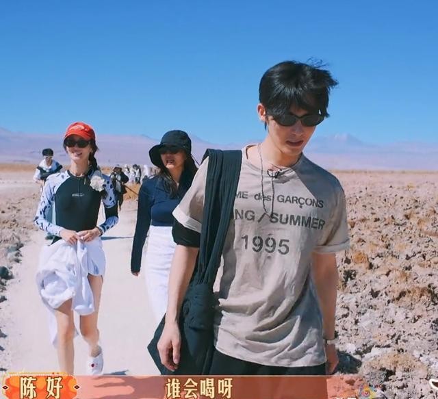 In "Flower Boys 6", Jin Chen's narrow-mindedness becomes a magic mirror ...