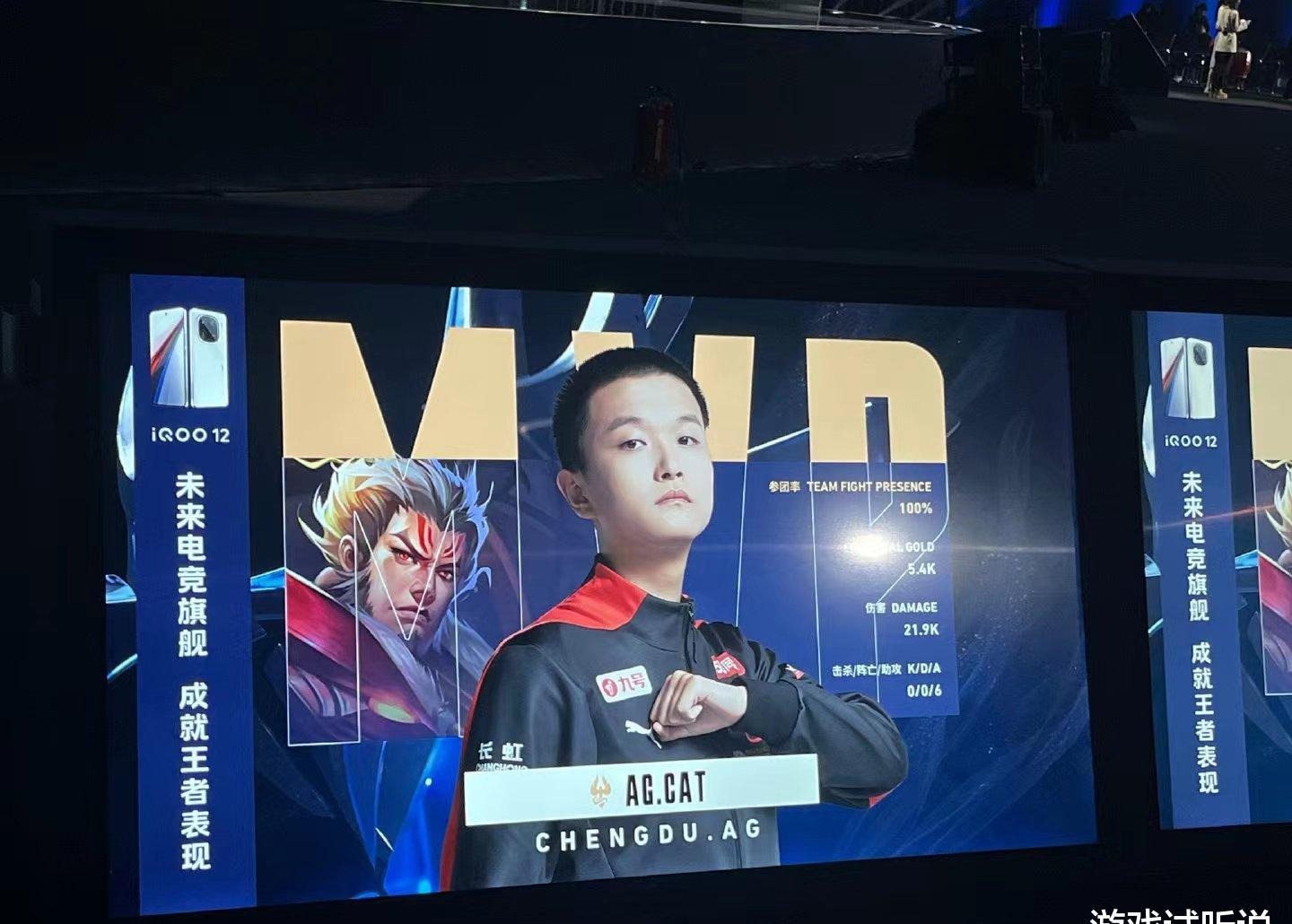 AG奪冠，Cat意外走紅成KPL首位「雙位置」冠軍，率領3支隊伍奪冠 - 頭條匯