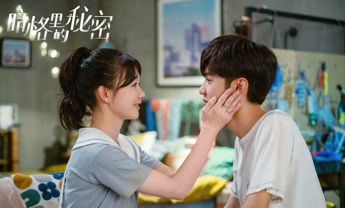 Idol dramas are popular with secret love style, the kind that started ten years ago, Han Ting Ji ...