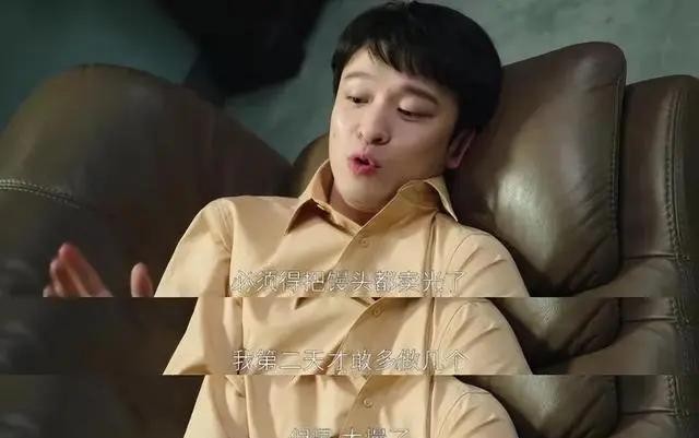 Like a Flowing River 3: Why did Yang Xun, who is worth 10 million and has 60% of the shares ...