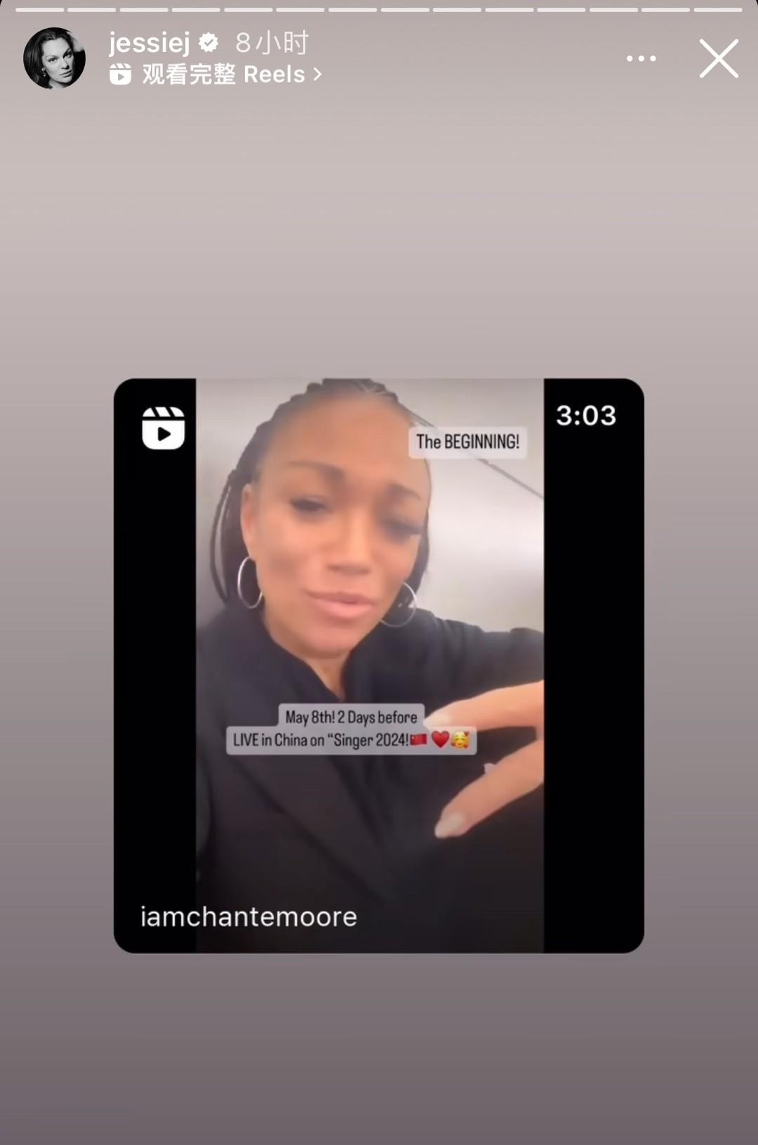 In 2018, "Singer" and "King of Songs" Sister Jie Shi paid attention to ...