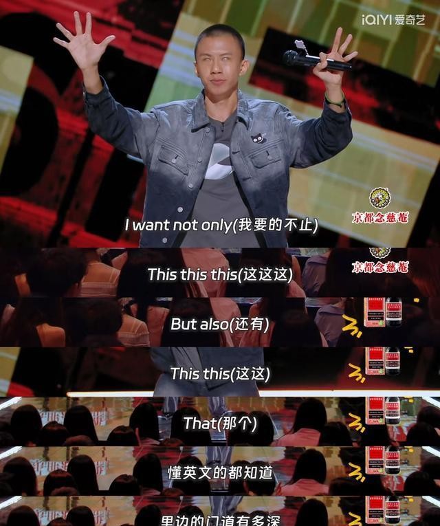 In "The King of Comedy Stand-up Season", Zhou Qimo imitates Fu Hang ...