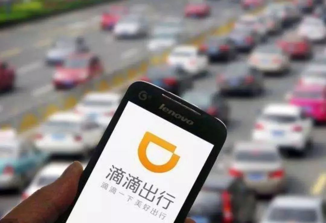 After the age of 35, do you still consider becoming a Didi driver? - iMedia