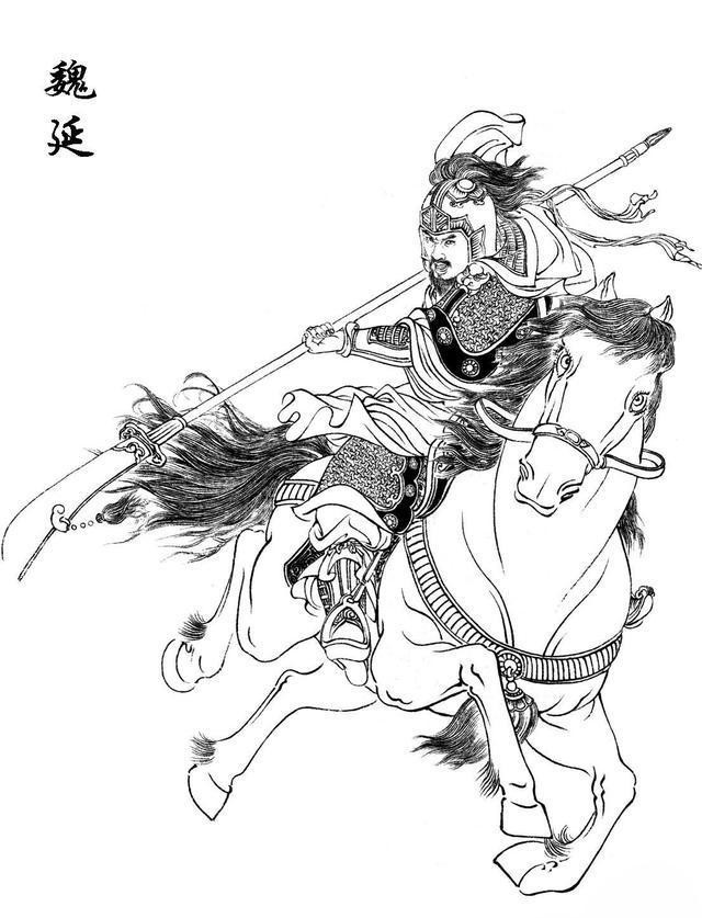 In the Three Kingdoms period, the 12 most powerful generals of Shu Han ...