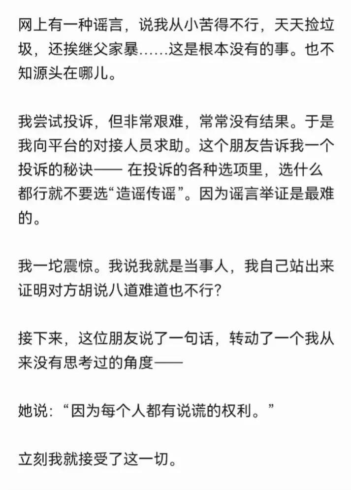 Writer Li Juan's "A Statement" is kind and healing, humorous and ...