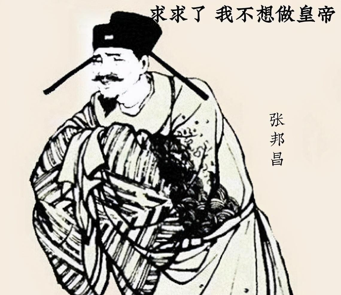 Is Zhang Bangchang a loyal minister or a traitor? - iMedia