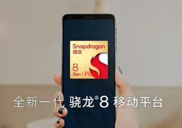 「卷王」聯想雙來了：首發高通8Gen1 Plus晶片，2億畫素CMOS - 資訊咖