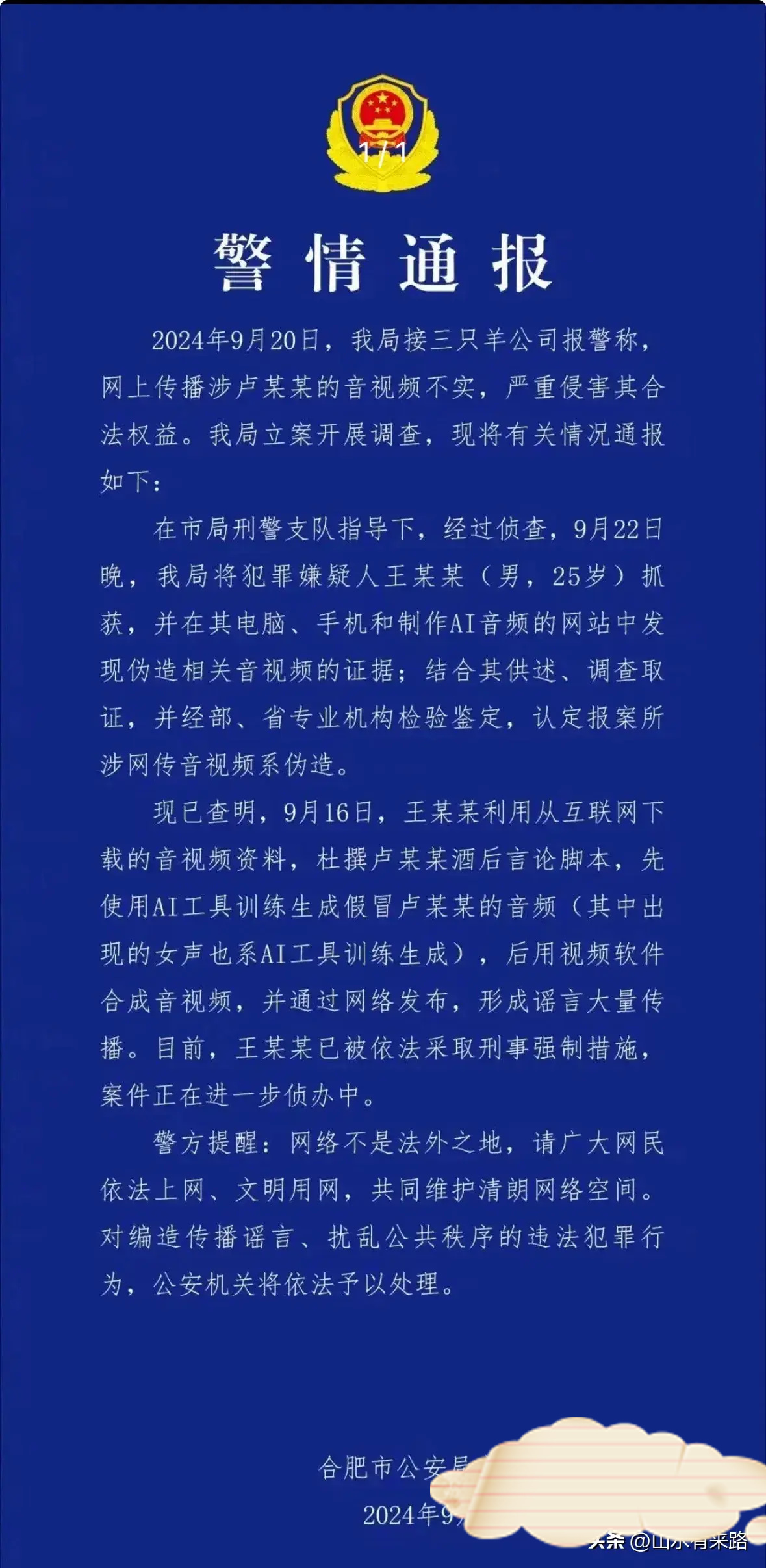The truth is revealed! Was Brother Yang's home robbed? Sister Yang ...