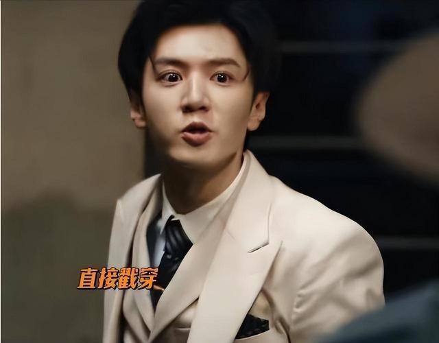 Staring the whole time, with a stiff expression! Chen Zheyuan brings a ...