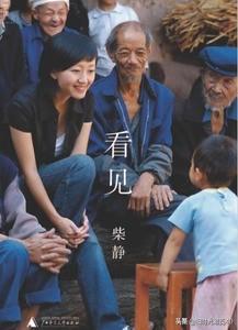 I was watching Dong Qing, who hosted The Reader, but I remembered Chai ...