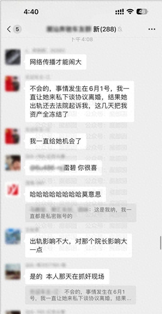 Wang Mengjie's private photos were exposed, her figure is perfect, no wonder Huang Hongjia ...