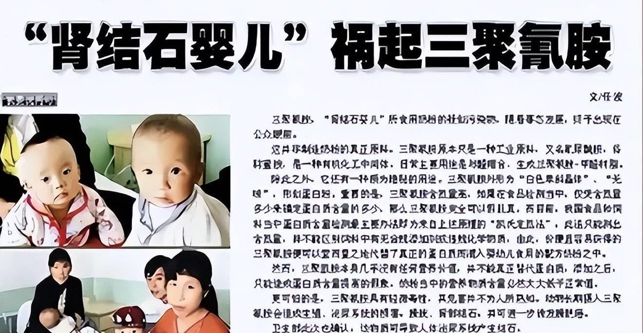 15 years later, the boss of "Sanlu Milk Powder" who poisoned more than ...