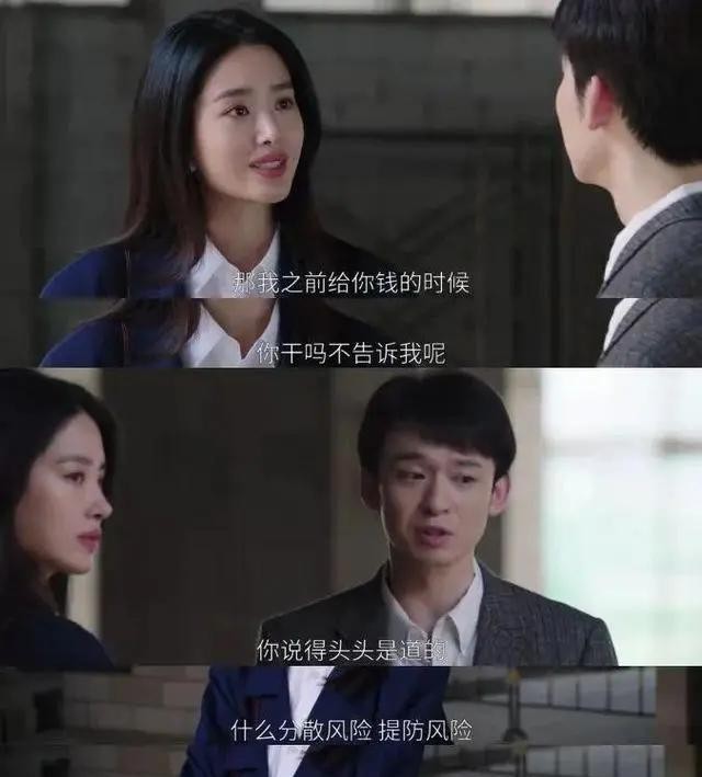 Like a Flowing River 3: Why did Yang Xun, who is worth 10 million and has 60% of the shares ...